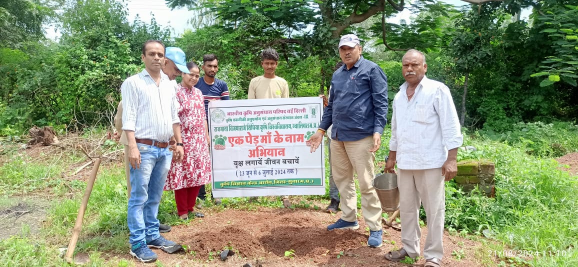 Krishi Vigyan Kendra Guna