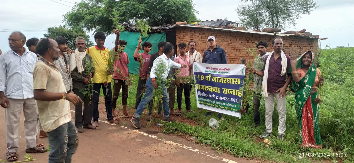 Krishi Vigyan Kendra Guna(Aron)